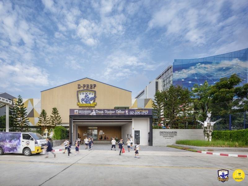 D-PREP (Didyasarin International Preparatory School Bangkok) - ลงทุนมัม